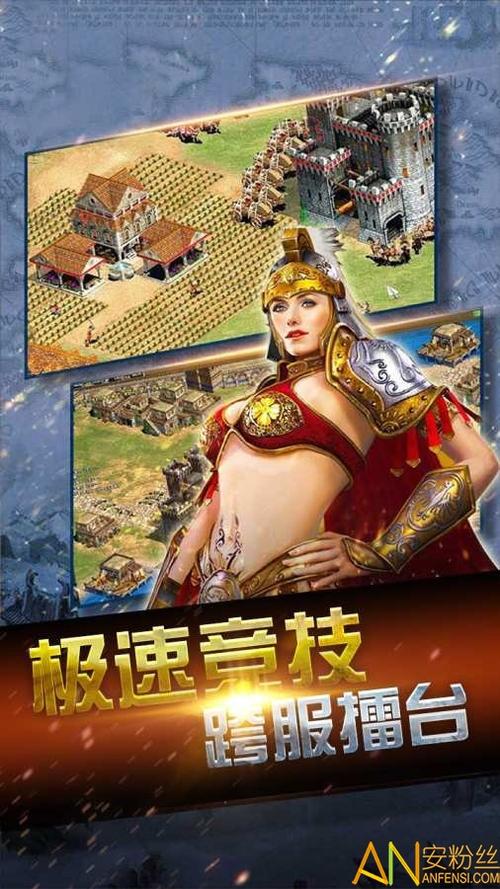 安卓皇帝9破解版图标