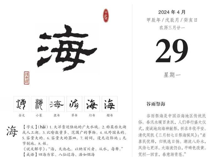 键盘字体大小图标