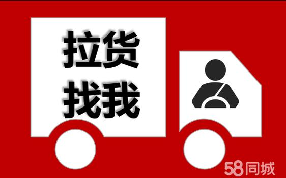 找货拉图标