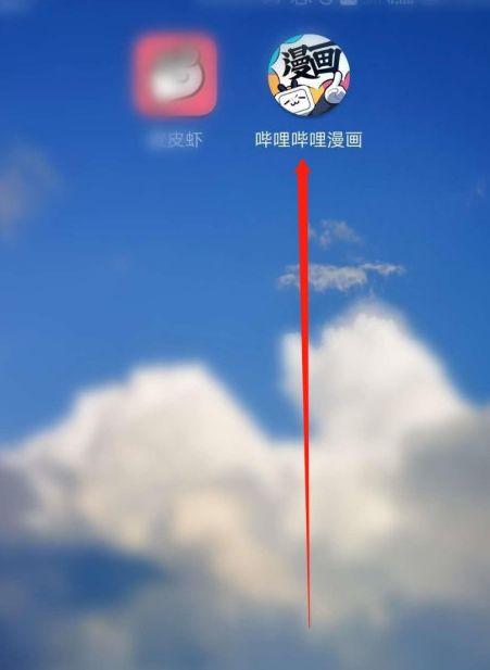 bilibili怎么关闭滑动音量