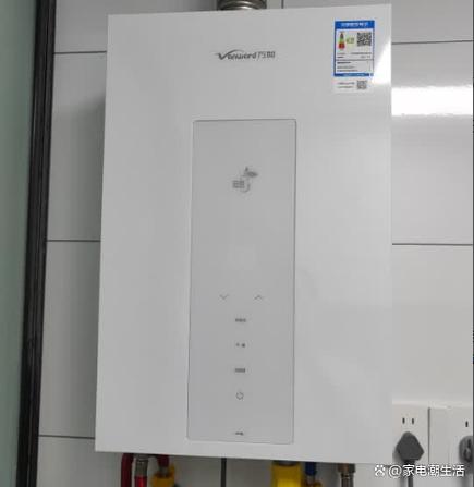 万和燃气热水器使用图标