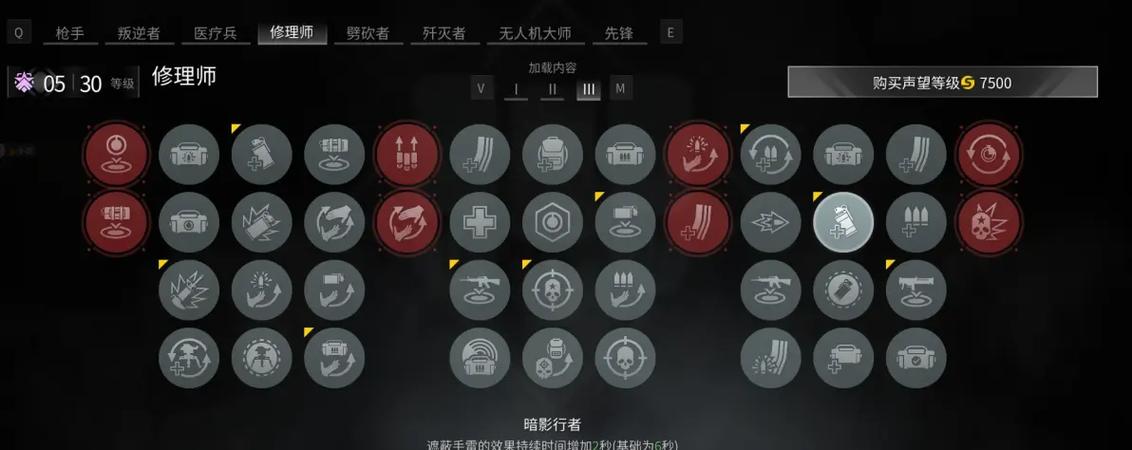 僵尸世界大战正版辅助图标