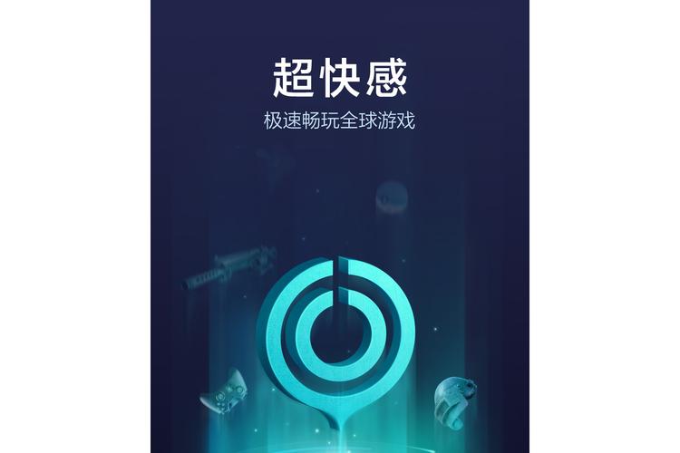游戏优化软件防掉帧图标
