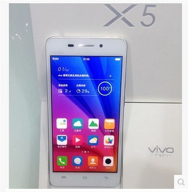 vivo手机自动放歌图标