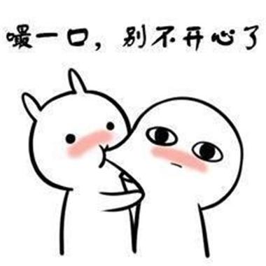 怎么哄妹妹开心图标