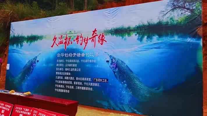 做梦看别人钓条大鱼图标