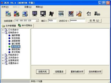 监控回放拷贝步骤图解图标