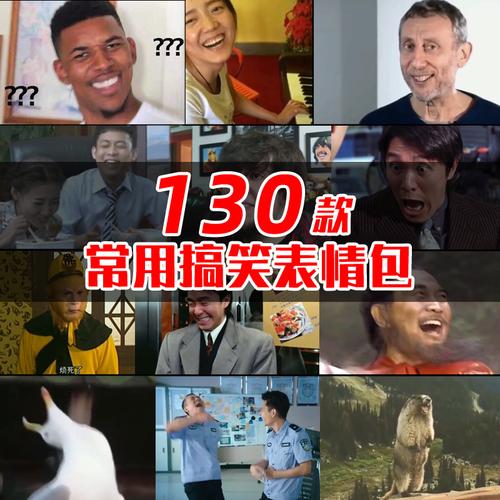 怎么在视频上p表情包