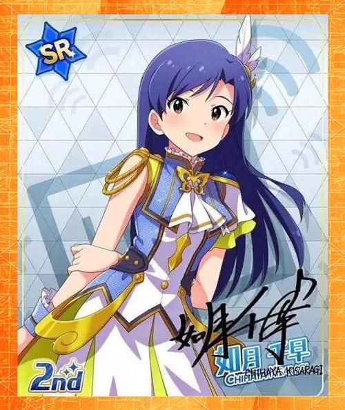 偶像大师星耀季节无限图标