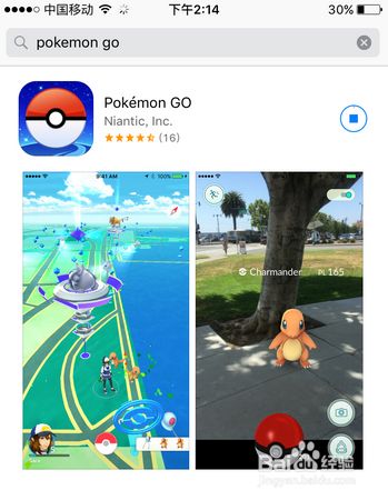 pokemongo新手攻略图标