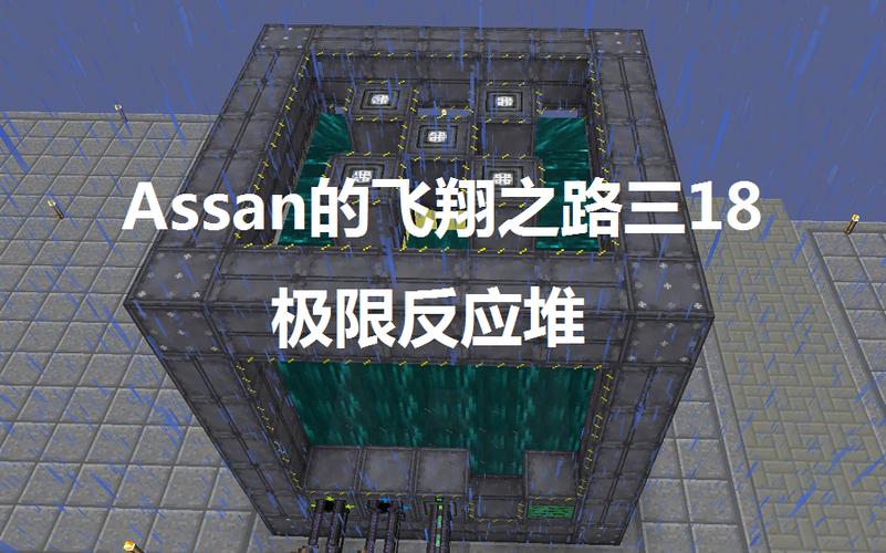 飞翔之路3攻略图标