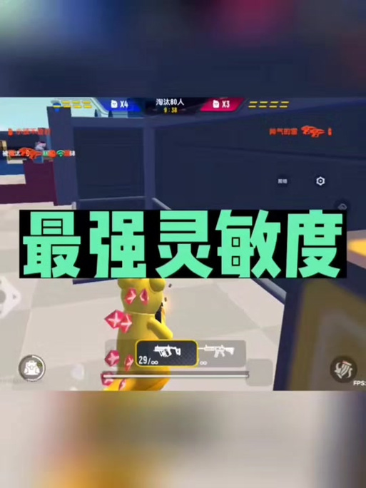 香肠派对平板灵敏度
