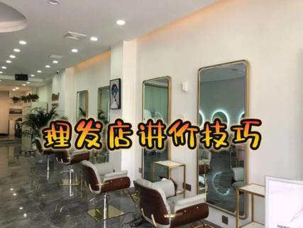 怎么让理发店乖乖退款截图