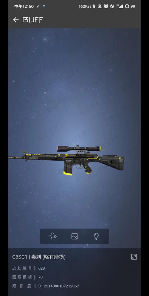 csgo连狙好用图标