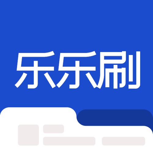 乐乐刷图标