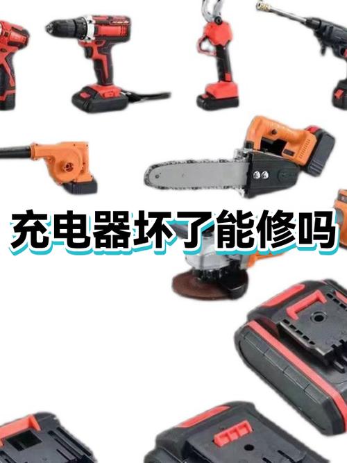 手机充电器插头坏了小技巧修好截图
