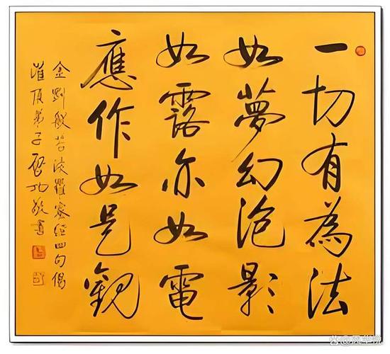 金刚经为何厉害图标