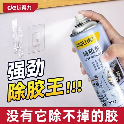 旧的窗户玻璃贴膜怎么去除