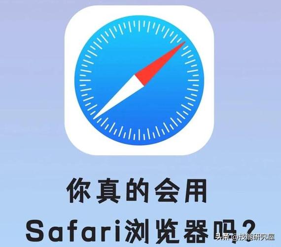 苹果自带浏览器怎么用截图