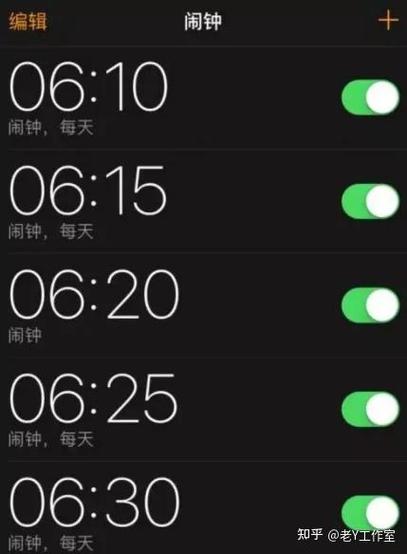 闹钟会切断微信通话吗截图