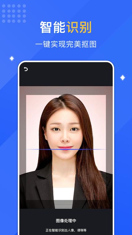 证照宝app官方正版图标