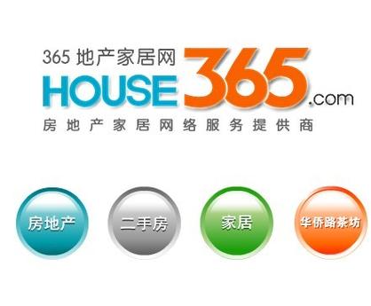 house365房产网图标