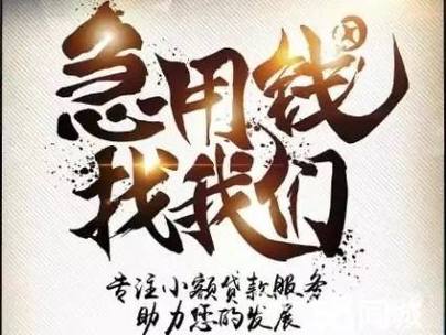 典当行拿房产证借五万截图