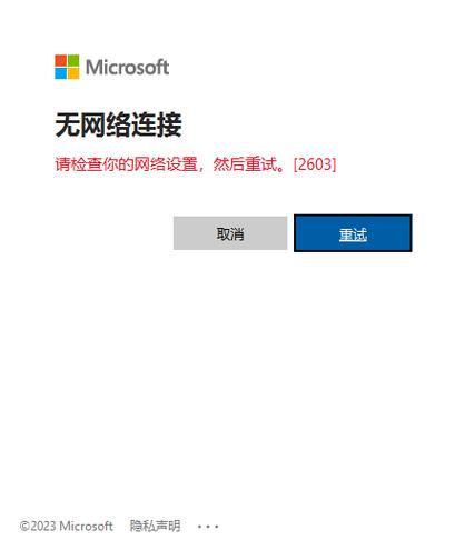 苹果手机截不了屏是什么原因图标