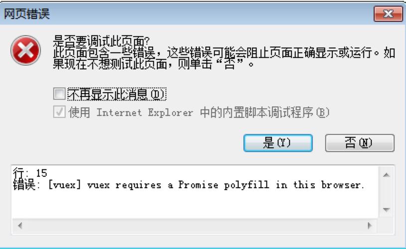 badboy录制脚本页面不能点击