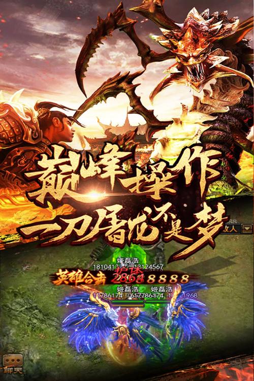 逐日战神关服原因图标