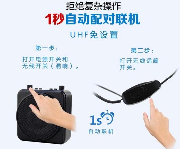 爱课2500扩音器说明书图标