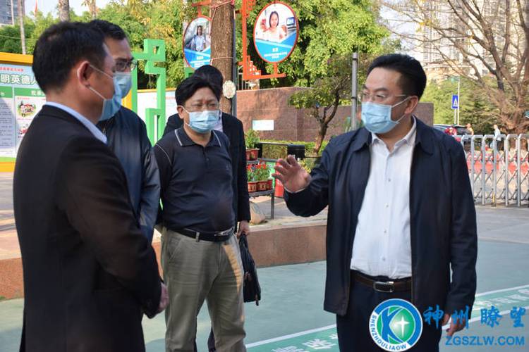广东政府副秘书长吴耿淡被查截图