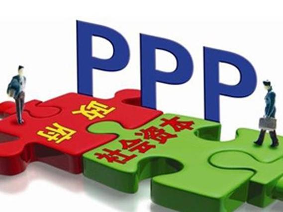 ppp是什么项目图标