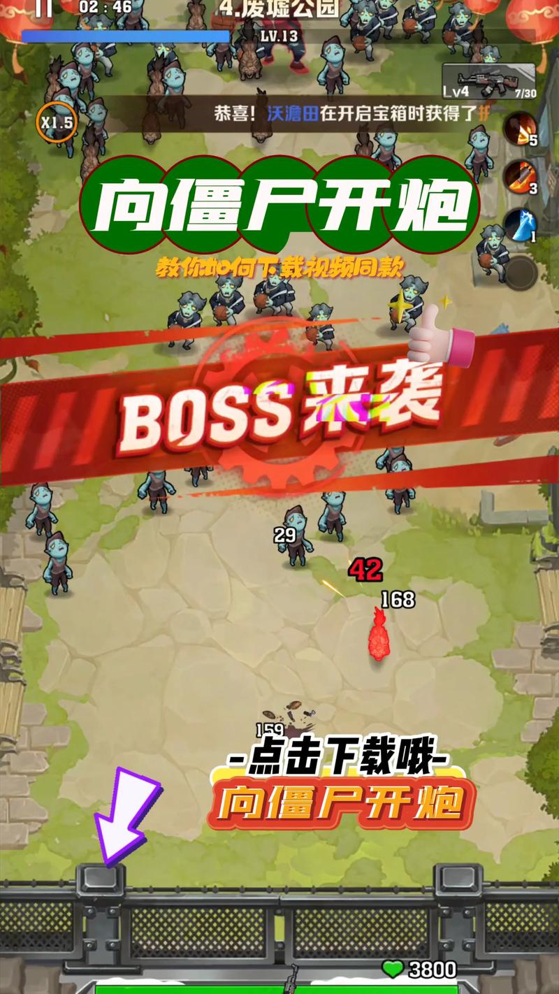 抖音小游戏安全吗图标