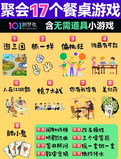 4人迷你游戏破解版图标