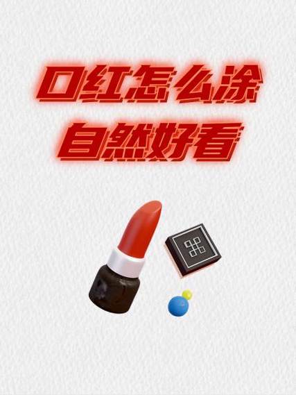 退口红最聪明理由图标