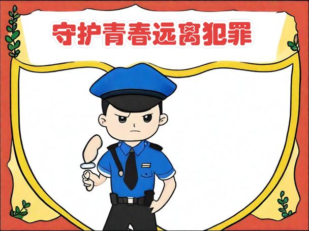 未成年守护怎么解除图标