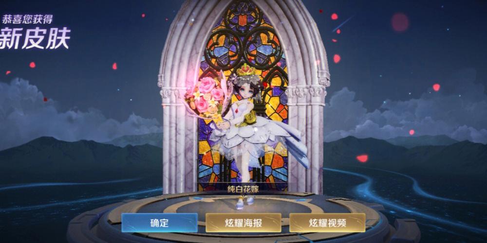小乔纯白花嫁语音图标