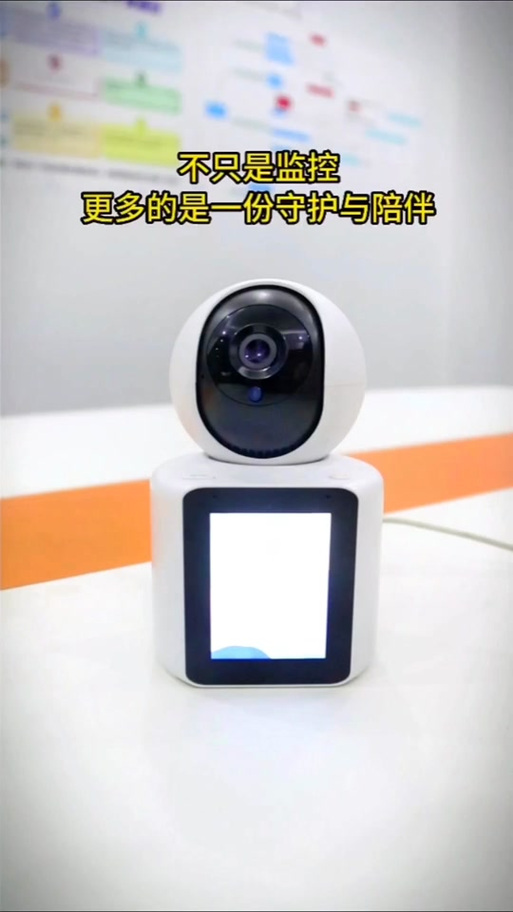 监控能两部手机绑定一个吗图标