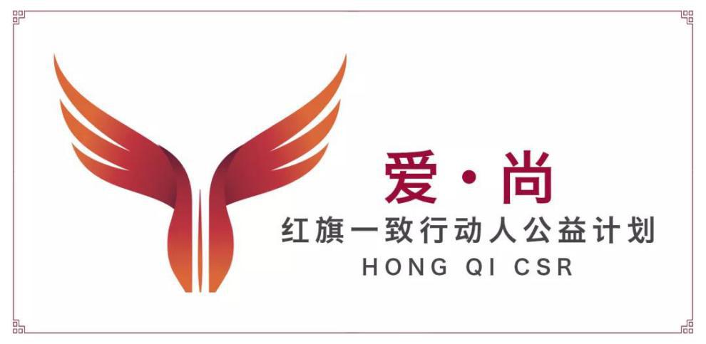 国旗可以用于公益广告吗图标