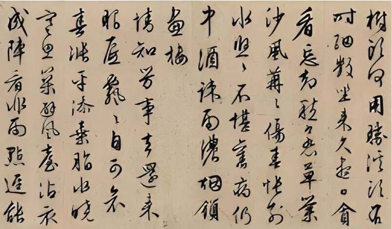 文征明落花集图标