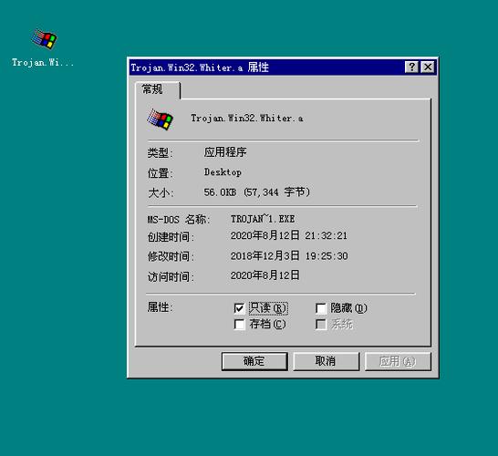 计算机木马病毒图标