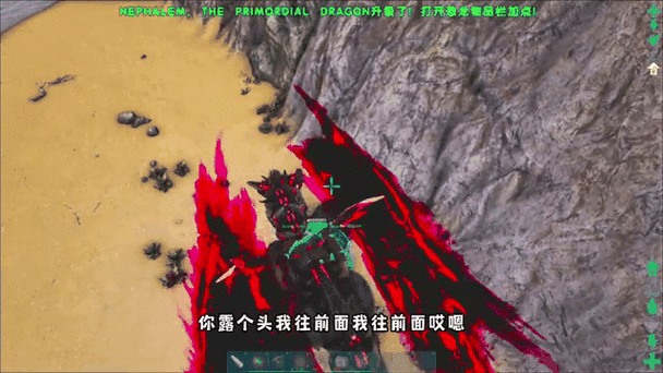 方舟灭绝腐蚀恐龙代码图标