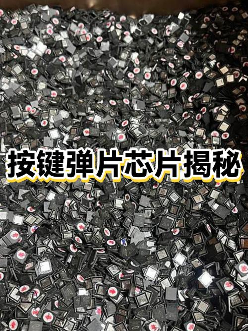 按键弹片不能回弹图标
