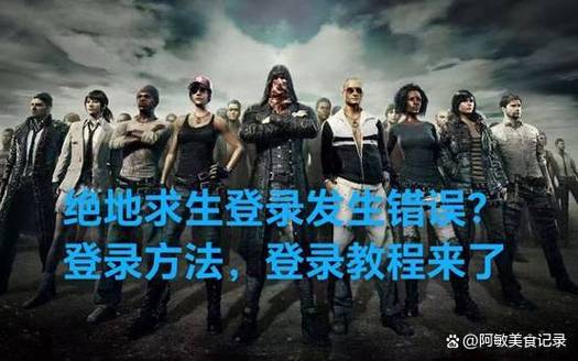 吃鸡怎么取消边上的提示截图