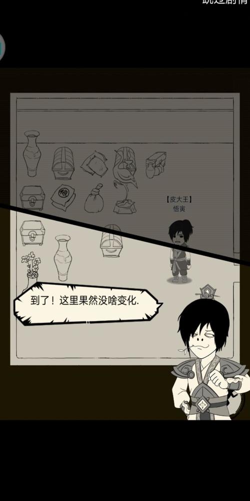 暴走英雄坛帮段誉付钱还是不帮