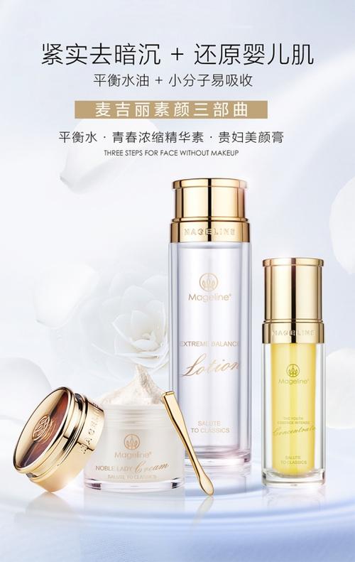 明星真的在用麦吉丽吗图标