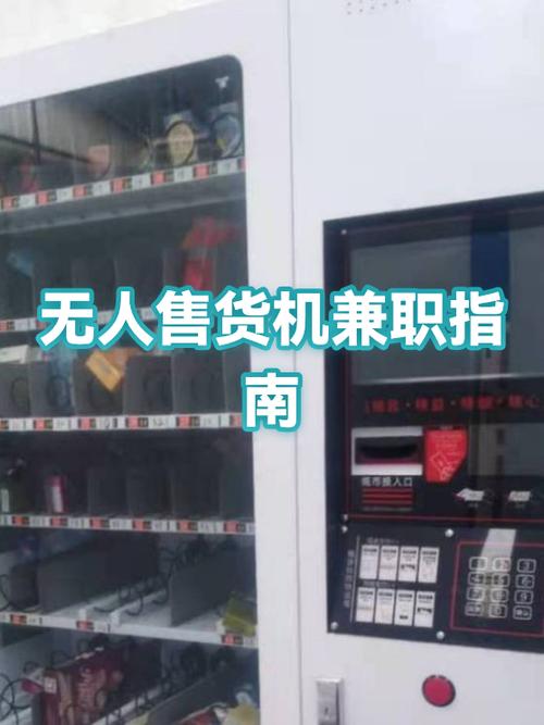 兼职交费可靠吗图标