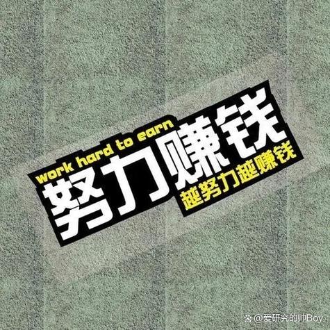 如何挣钱图标