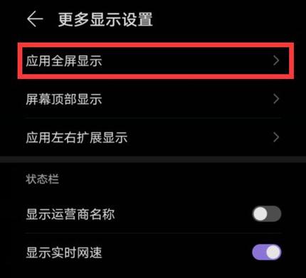 怎么把信息显示在屏幕